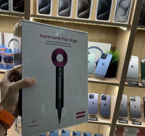 Фен для волос dyson