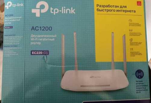 Wi-Fi роутер TP-link Archer A5, AC1200, белый