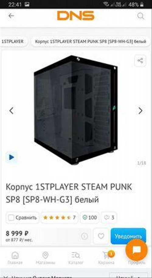 1stplayer steam punk SP8 white SP8-WH-G3