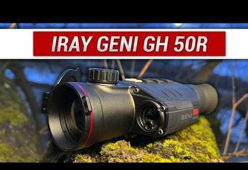 Тепловизионный прицел IRay Geni GH 50R