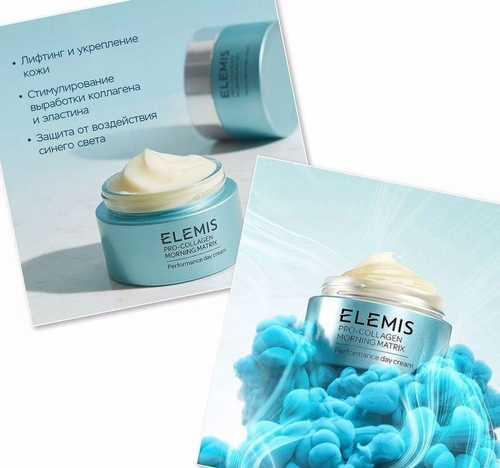 Elemis Pro-Collagen Morning Matrix дневной крем