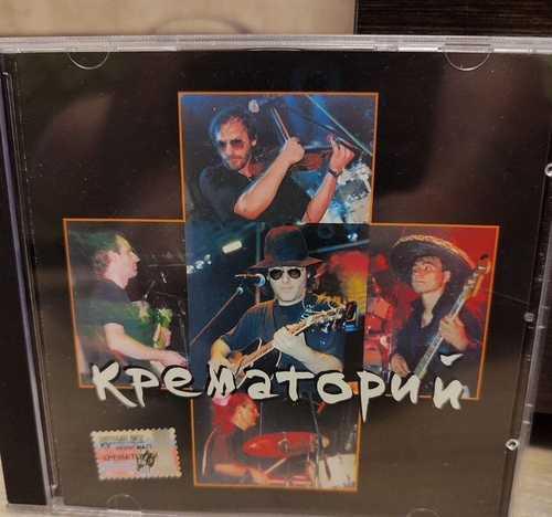 Cd диск "Крематорий" - Концерт в Горбушке