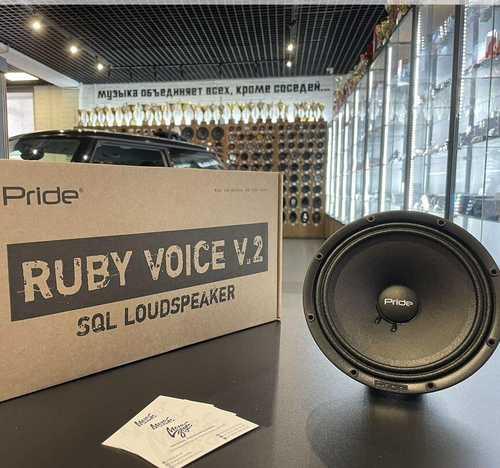 Акустика Pride Ruby Voice 6.5 v2