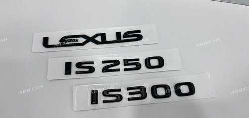 Эмблема Lexus IS250, Lexus IS300 - Новая