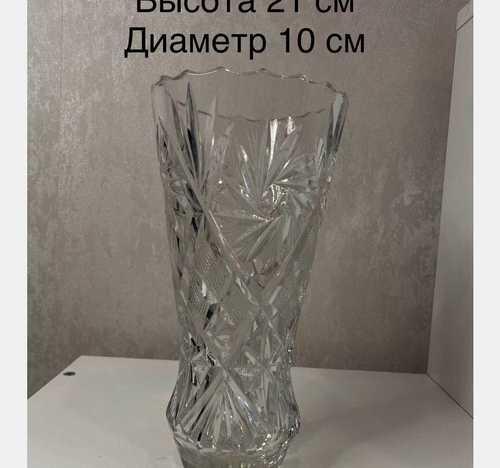 Ваза хрустальная СССР