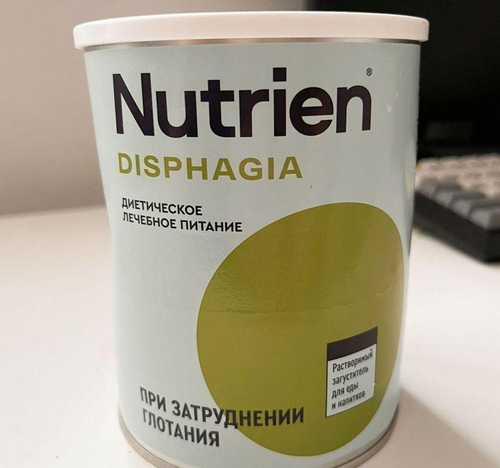 Nutrien disphagia