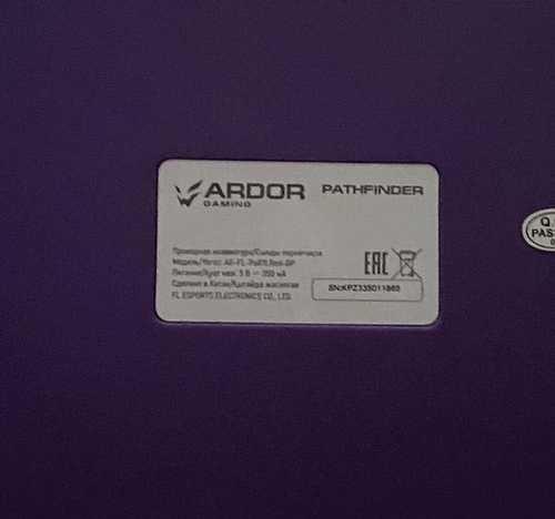 Ardor gaming pathfinder