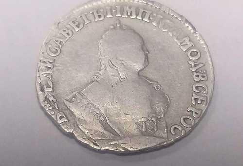 Монета Гривенник 1751 серебро
