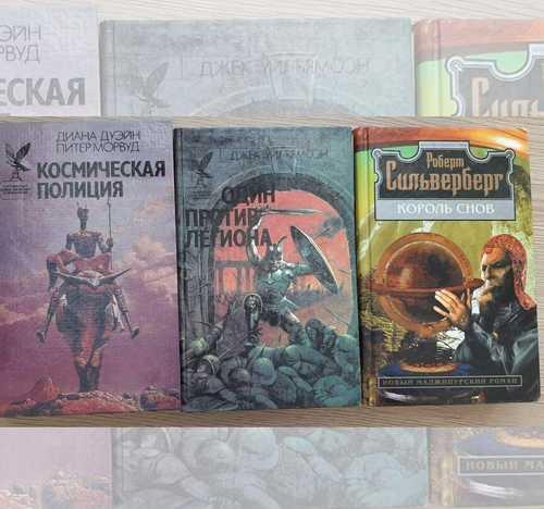 Король снов книга