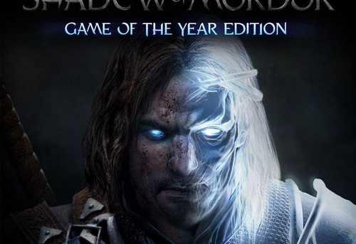 Middle Earth Shadow of Mordor PS4/PS5 (RUS)