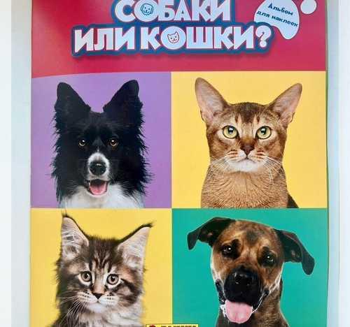 Журнал с наклейками panini Собаки или кошки