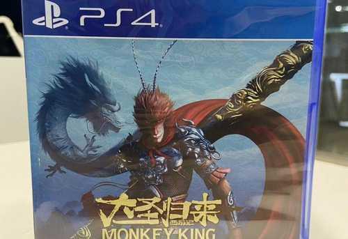 Monkey king hero is back PS4 новый в плёнке