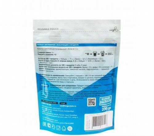 Аминокислоты PRO bcaa (8-1-1) 200 G