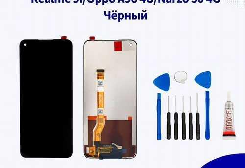 Дисплей для Realme 9i/Oppo A96 4G/Narzo 50 4G Чёрн