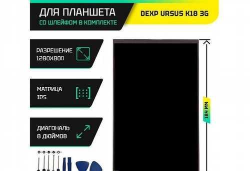 Дисплей для Dexp Ursus K18 3G