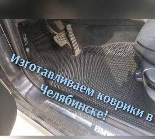 Коврики эва EVA 3D c бортами BMW 5 (E39)