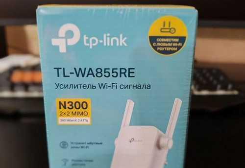 Усилитель wifi сигнала tp link n300