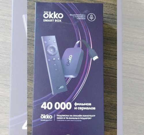 Tv приставка Okko SMART BOX