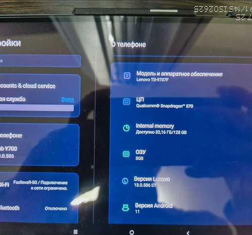 Lenovo legion y700 snap 870