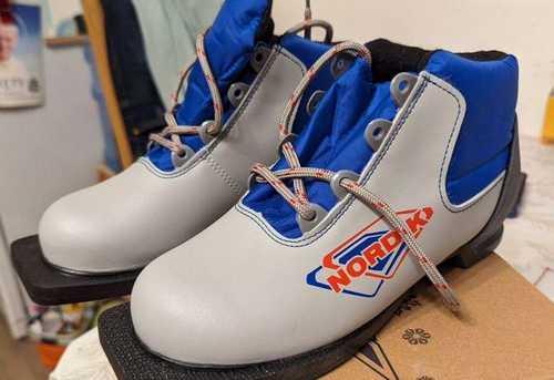 Лыжные ботинки nordik 35-36 р