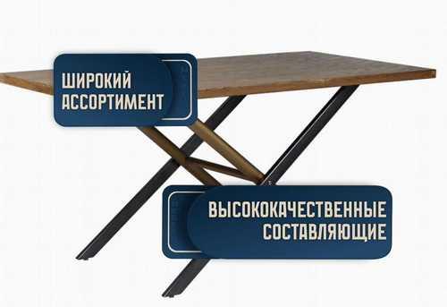 Дизайнерский Обеденный стол из массива дерева