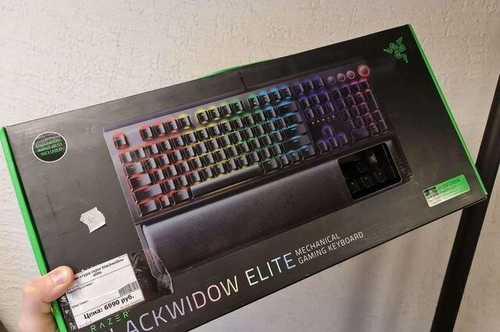 Игровая клавиатура razer Blackwidow elite