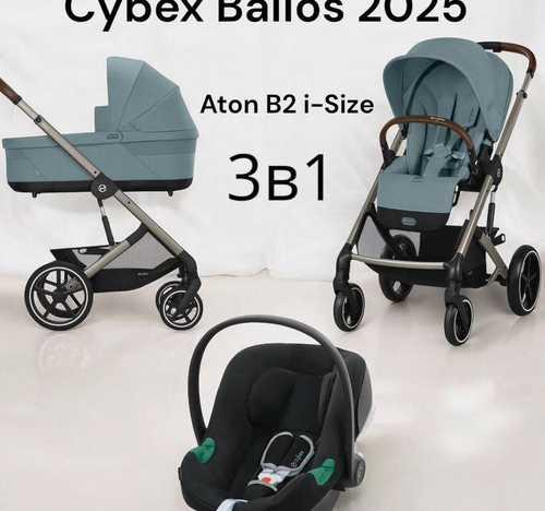 Коляска 3в1 Cybex Balios 2025 Stormy Blue