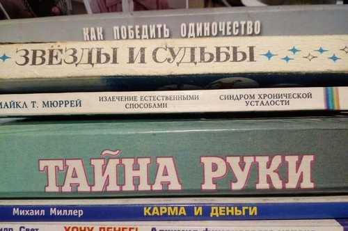 Книги прошлых лет издания