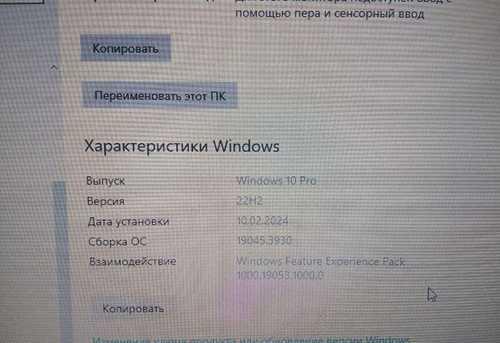 14" HP 1000-1411TX, 500 ГБ, Core i5-3230M, RAM 4 ГБ, Radeon HD 7450M 1 ГБ