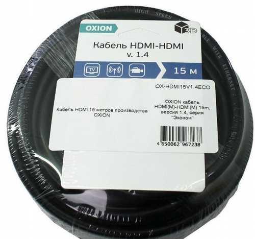 Кабель hdmi hdmi 15 метров Oxion новые 4k Fullhd