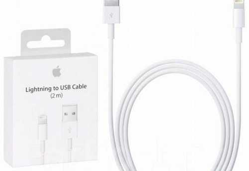 USB кабель foxconn (Lightning) для iPhone