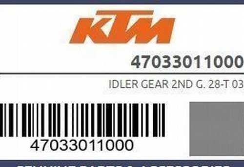 KTM Шестерня 2-й передачи 85/105 SX-06