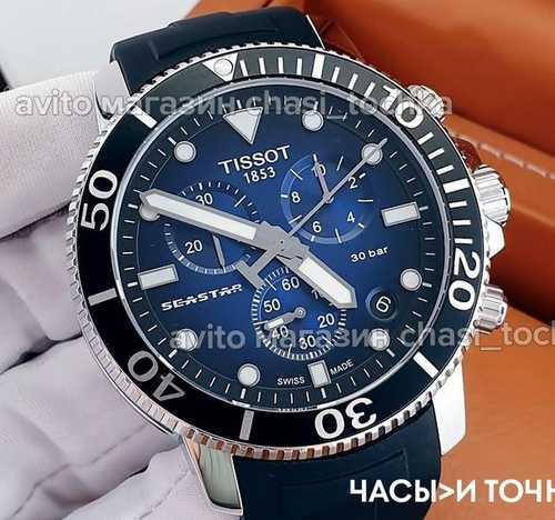 Наручные часы Tissot T-Sport Seastar 1000