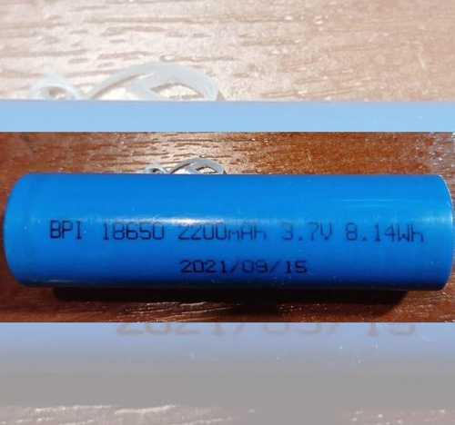 Аккумулятор 18650 BPI 2200 mAh