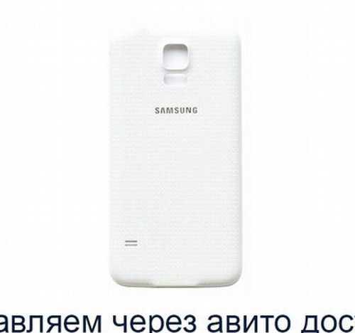 Задняя крышка Samsung S5 белая