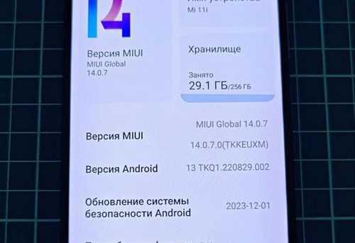 Xiaomi Mi 11i, 8/256 ГБ