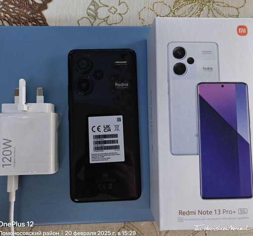 Xiaomi Redmi Note 13 Pro 5G, 12/512 ГБ