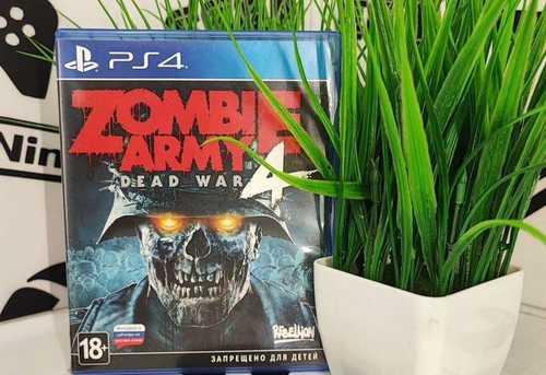 Zombie Army 4 Dead War PS4 Б\У