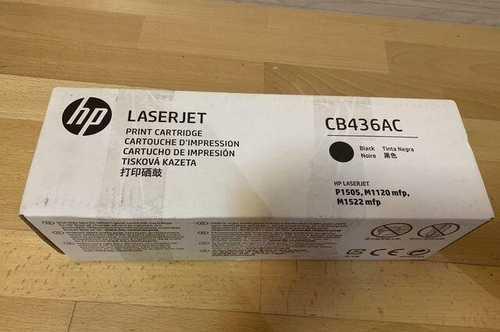 Картридж hp cb436ac