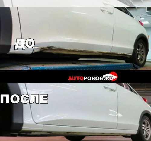 Ремонтный порог левый на Peugeot 206