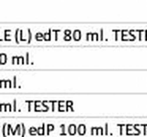 Valentino парфюм оригинал в ассортименте