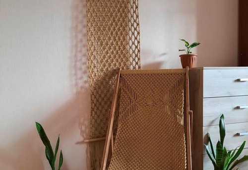 Кресло шезлонг для дома, дачи, балкона + панно
