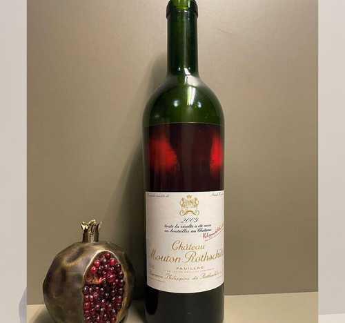 Пустая бутылка от Chateau Mouton Rothschild