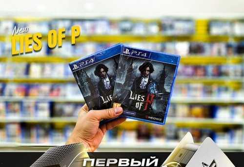 PS4 Lies of P Русская версия на диске - Новый