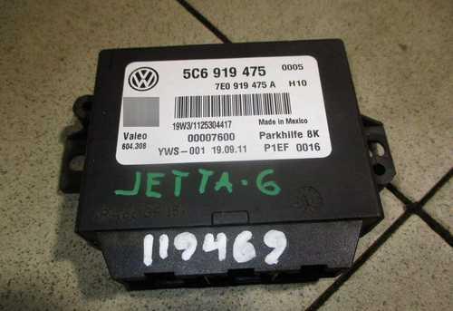 Блок управления парктроником VW Jetta 6 (1B)