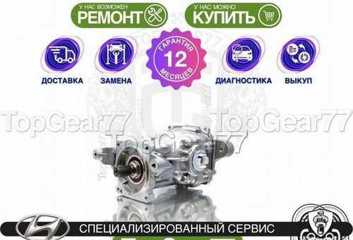 Редуктор мост / hyundai santa fe 4