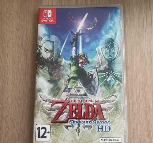 The Legend of Zelda Skyward Sword HD