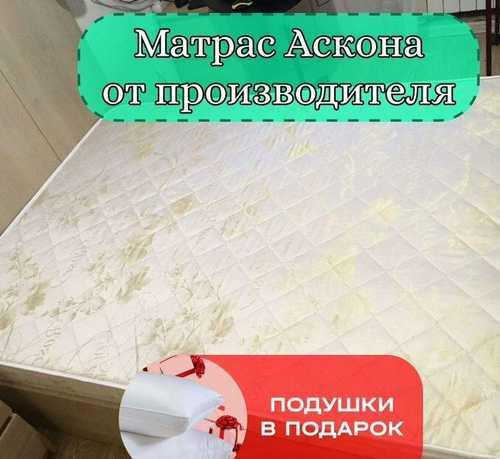 Матрас Аскона Смарт