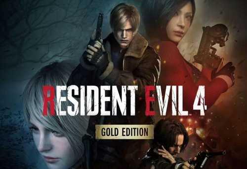 Resident Evil 4 Remake Gold Edition PS4/PS5