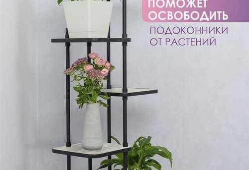 Подставка laksi для цветов юна черный/статуарио